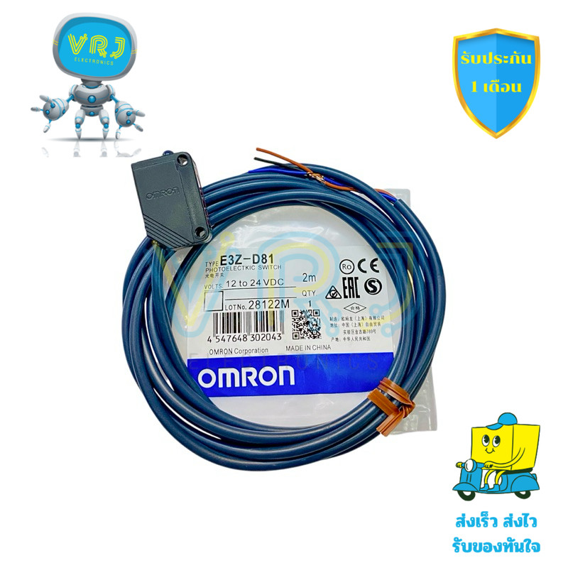 E3Z-D81 อินฟราเรด Proximity Sensor แบบ PNP NO ระยะจับ 5-10CM ใช้กับไฟ 12-24VDC | Shopee Thailand