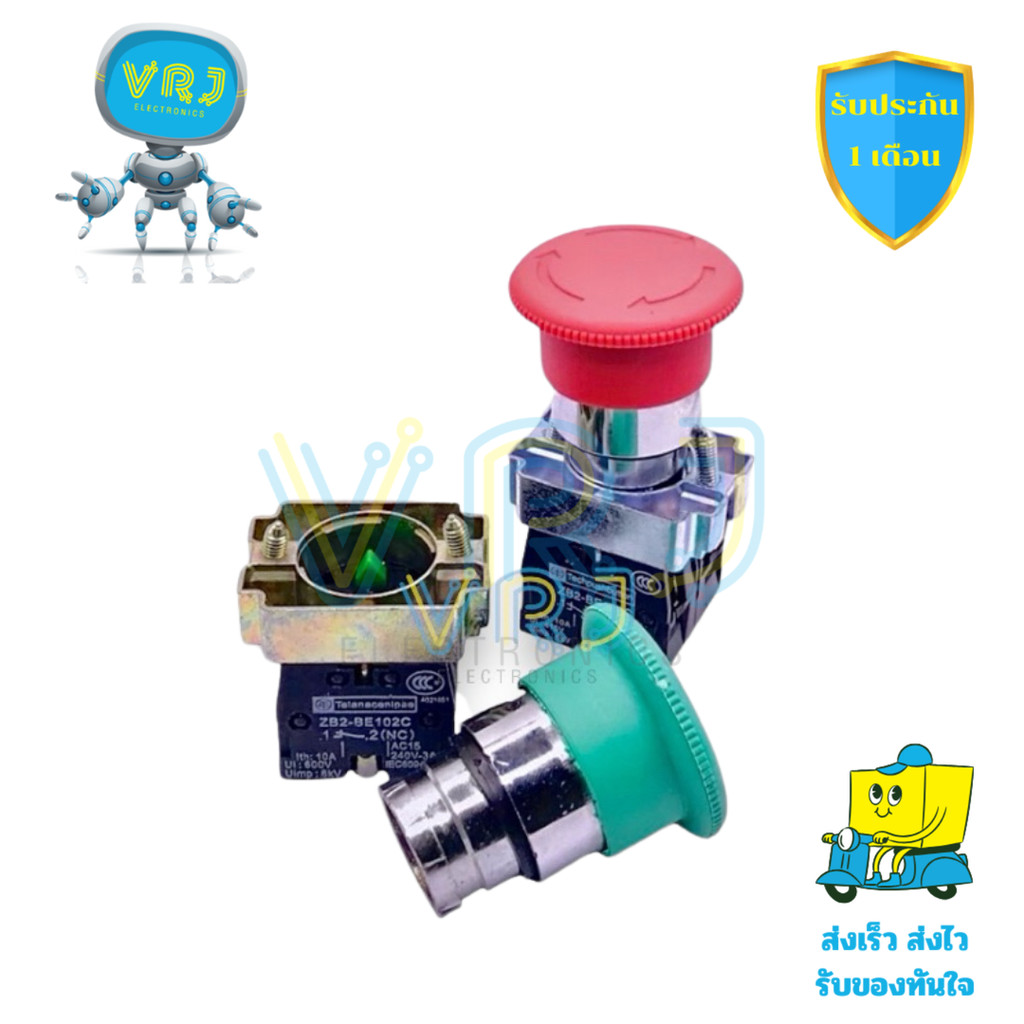 ZB2-BE101C Emergency Stop Switch ขนาด 22mm แบบกดติดบิดดับ พร้อมคอนแทค 1NO 1NC | Shopee Thailand