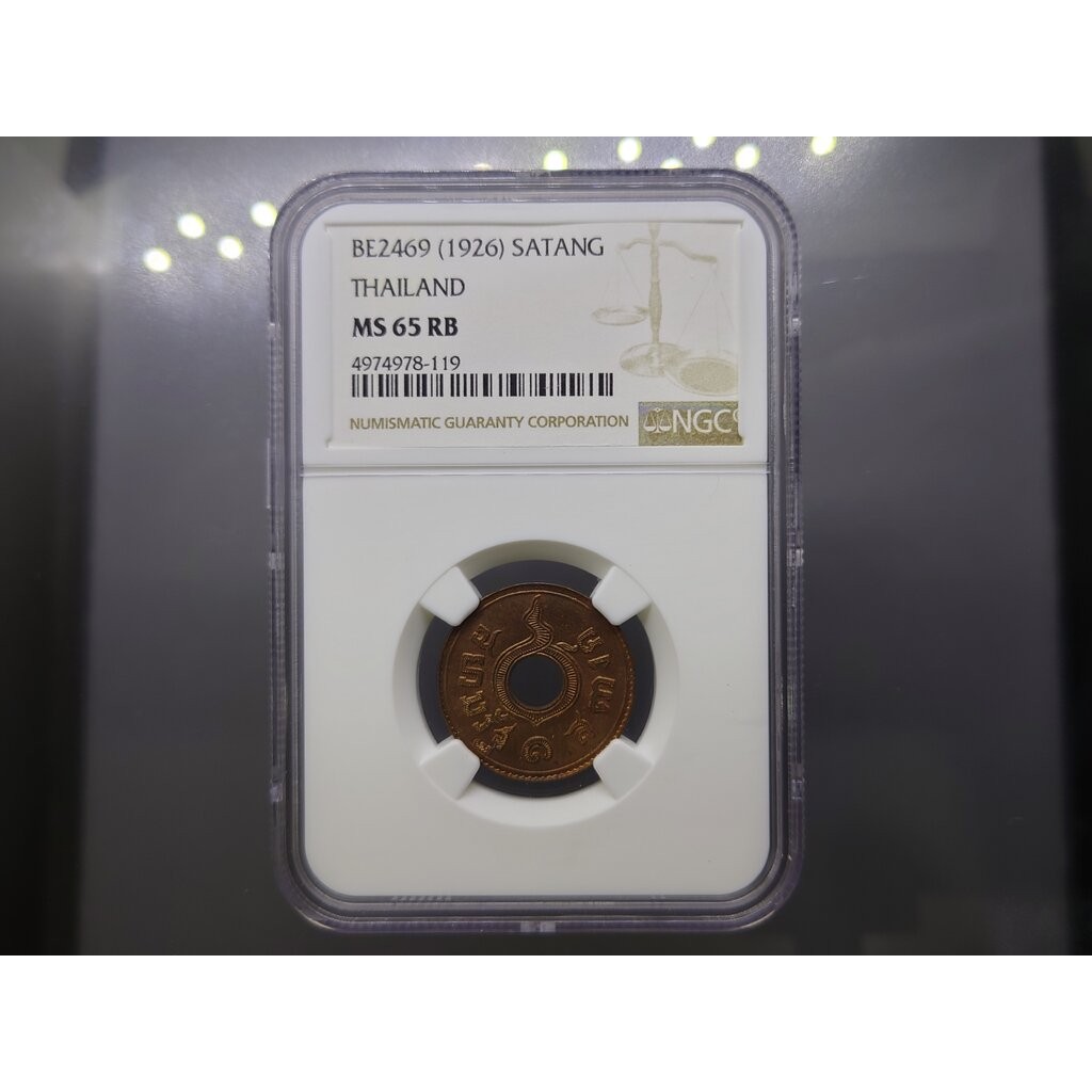 เหรียญเกรดดิ้ง 1 สตางค์ รู ทองแดง ปี 2469 MS 65 RB NGC | Shopee Thailand