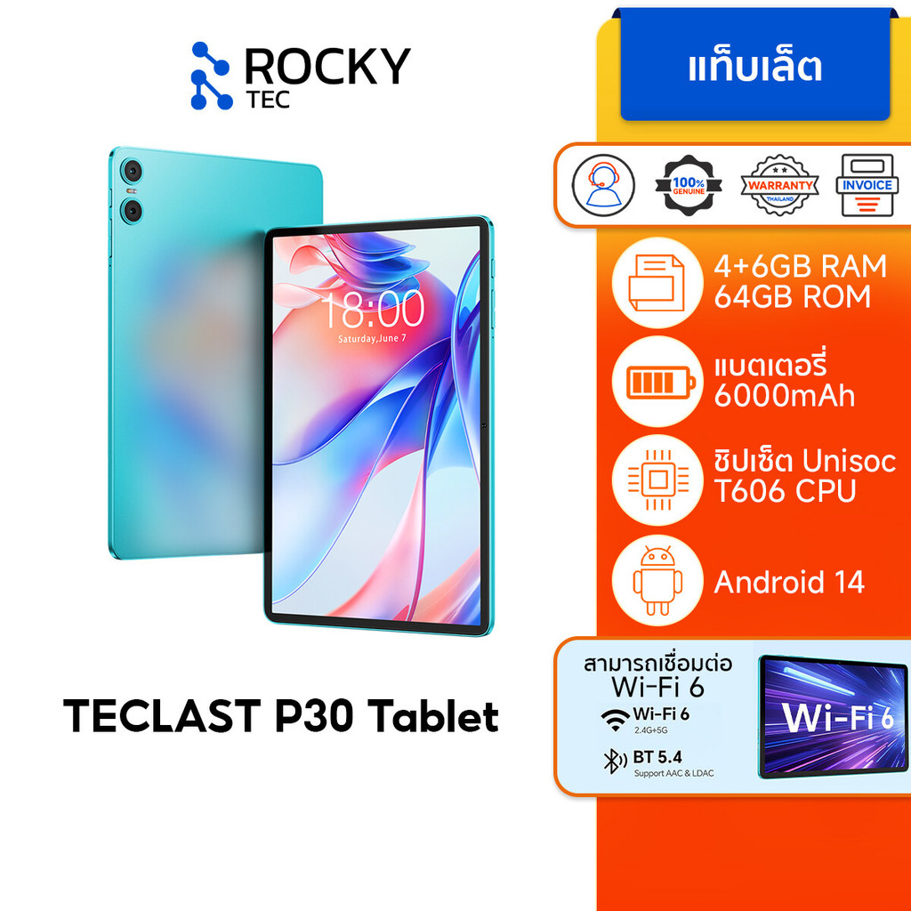 TECLAST P30 Tablet แท็บเล็ต 10.1นิ้ว 10GB+64GB แบตเตอรี่ 6000mAh Android 14 | Shopee Thailand
