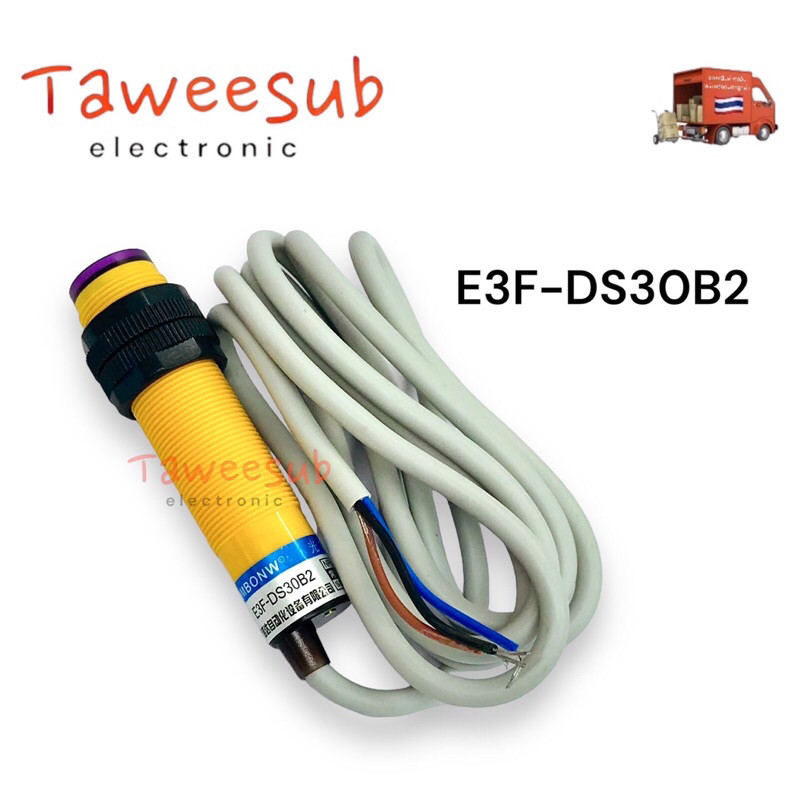 Sensor E3F-DS30B2 เซ็นเซอร์ตรวจจับวัตถุและสิ่งของ Proximity Switch ขนาด ...