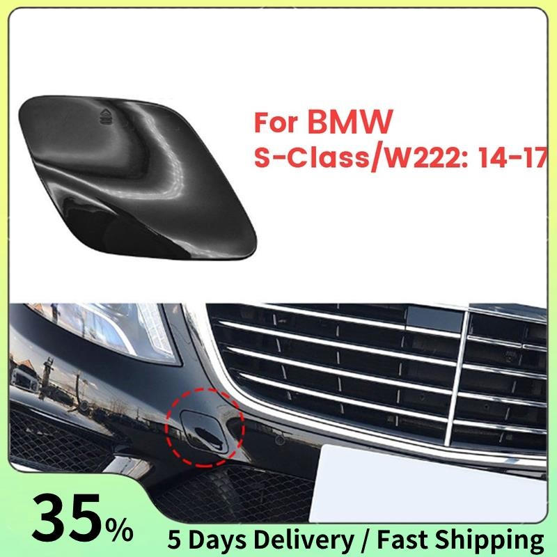 รถกันชนหน้าตะขอลากจูงปกทาสี 2228850023 สําหรับ Mercedes Benz W222 2014 ...