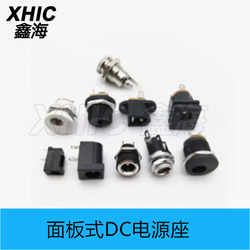 Dc Power All-Metal แผงซ็อกเก็ต DC022 021 022B 025M 099 5.5 * 2.1 พร้อม ...