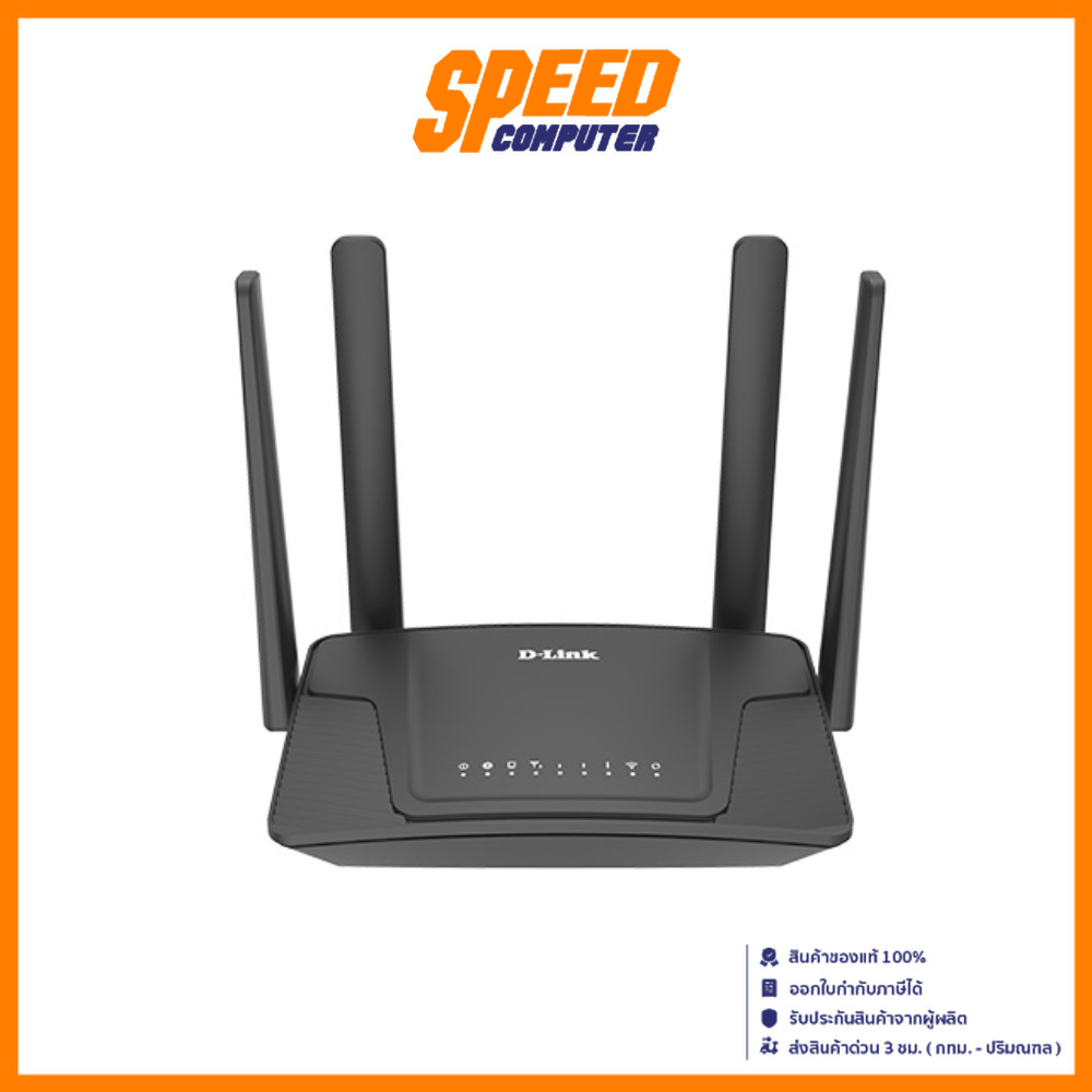 D LINK ROUTER DWR-M930DS Wi-Fi 4G LAN 2 NANO SIM CARD | By Speed ...