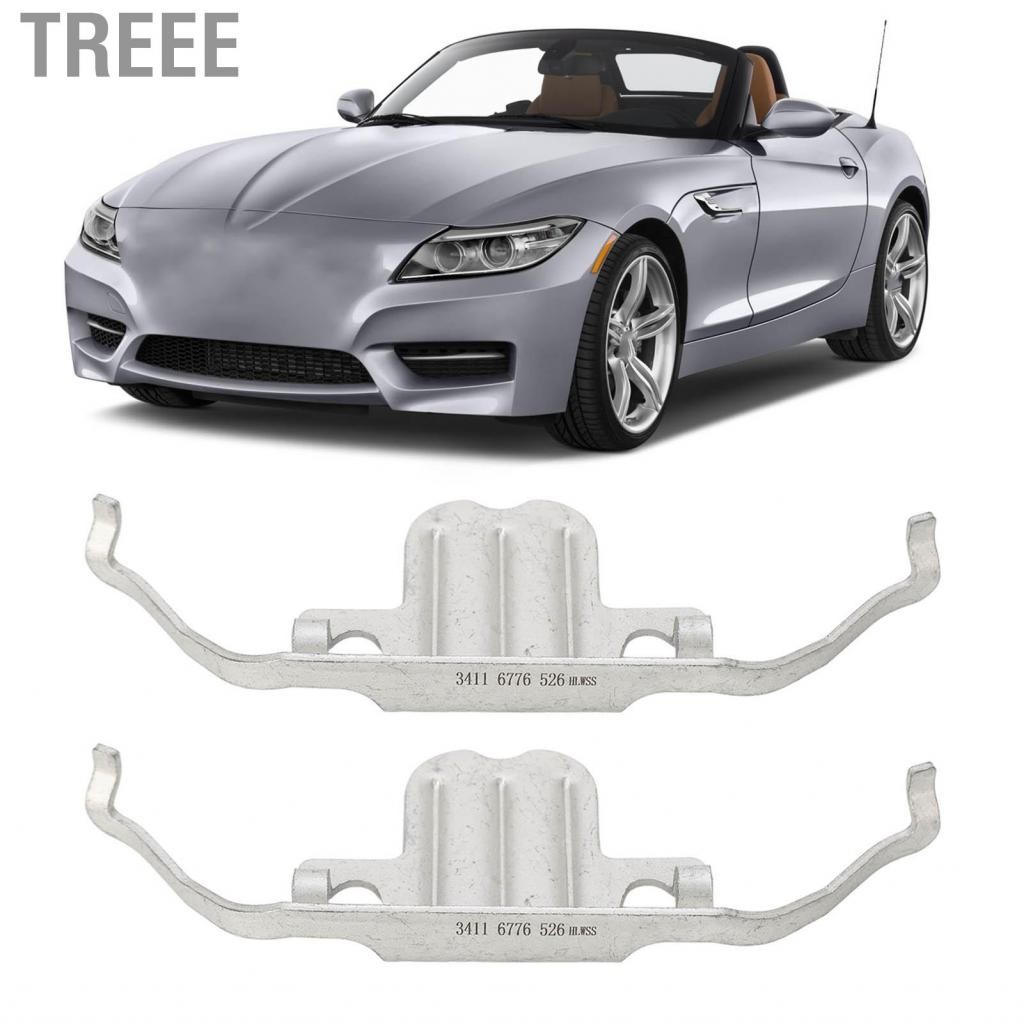 Treee เบรค Pad Retainer คลิป Weatherproof โลหะทนทานสูง 34116776526 ทน ...