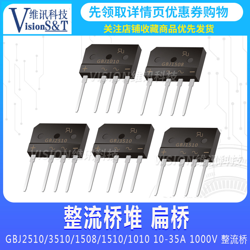 Rectifier Bridge Pile GBJ1010/1510/2510/3510 10-15-35A 1,000V เตาแม่เหล็กไฟฟ้าสะพานแบน SEP ...