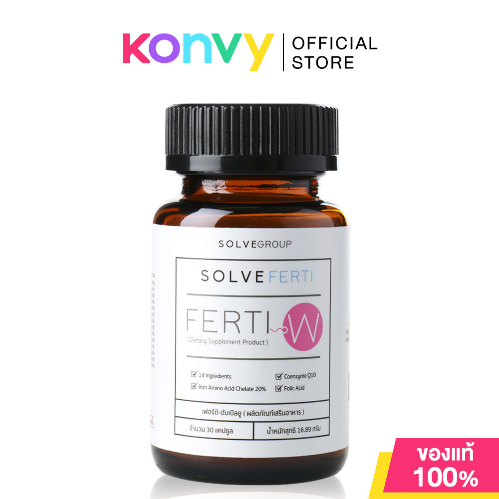 Solve Hair Ferti-W 30 Capsules. | Shopee Thailand