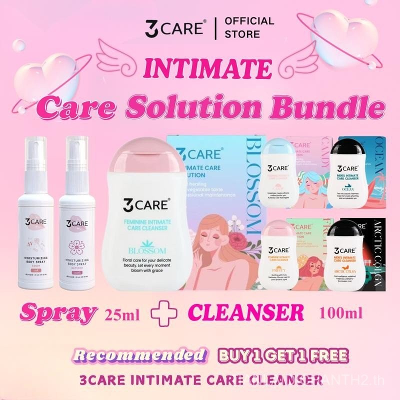 3Care โซลูชันการดูแลส่วนตัว สเปรย์บำรุงผิวกาย 25ml สเปรย์ทำความสะอาด ...