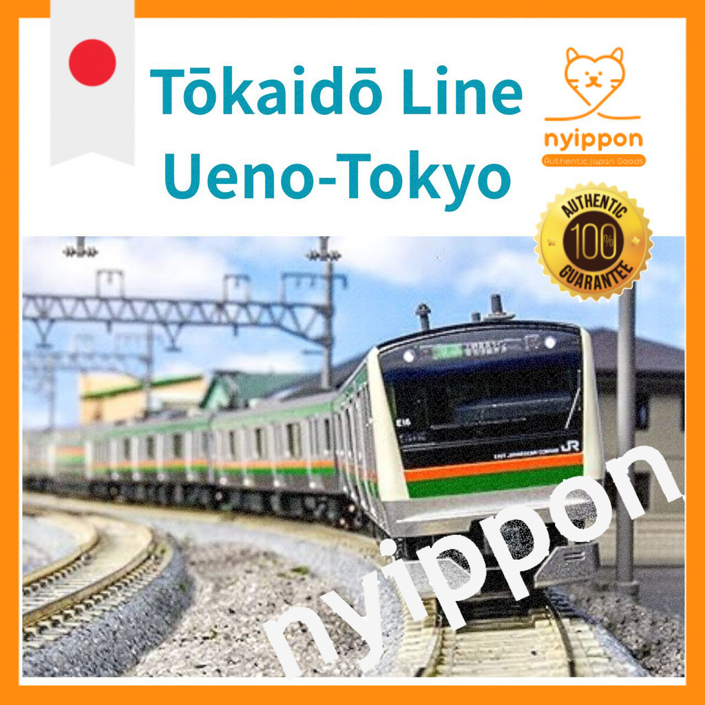 KATO N Gauge E233 Series 3000 Type Tōkaidō Line Ueno-Tokyo Line Expansion Set B 2 Cars 10-1269 ...