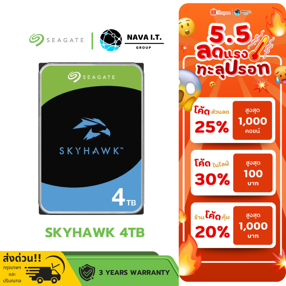 Seagate Skyhawk 4TB Surveillance HDD 5400RPM (ST4000VX016_3Y) | Shopee ...