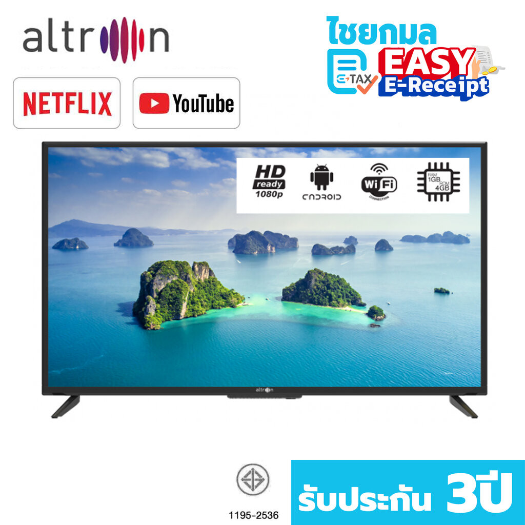 [ประกัน 3 ปี หายห่วง ] Altron Smart TV สมาร์ททีวี 39 นิ้ว LTV-3902 ...