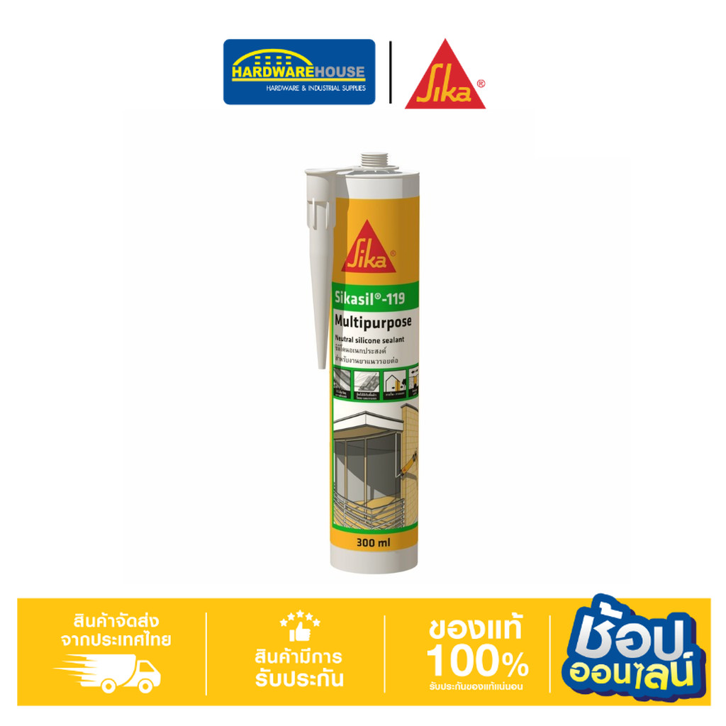 SIKASIL-119 MP ซิลิโคนยาแนวอเนกประสงค์ ชนิดไม่มีกรด มัลติเพอร์โพส สีใส ...