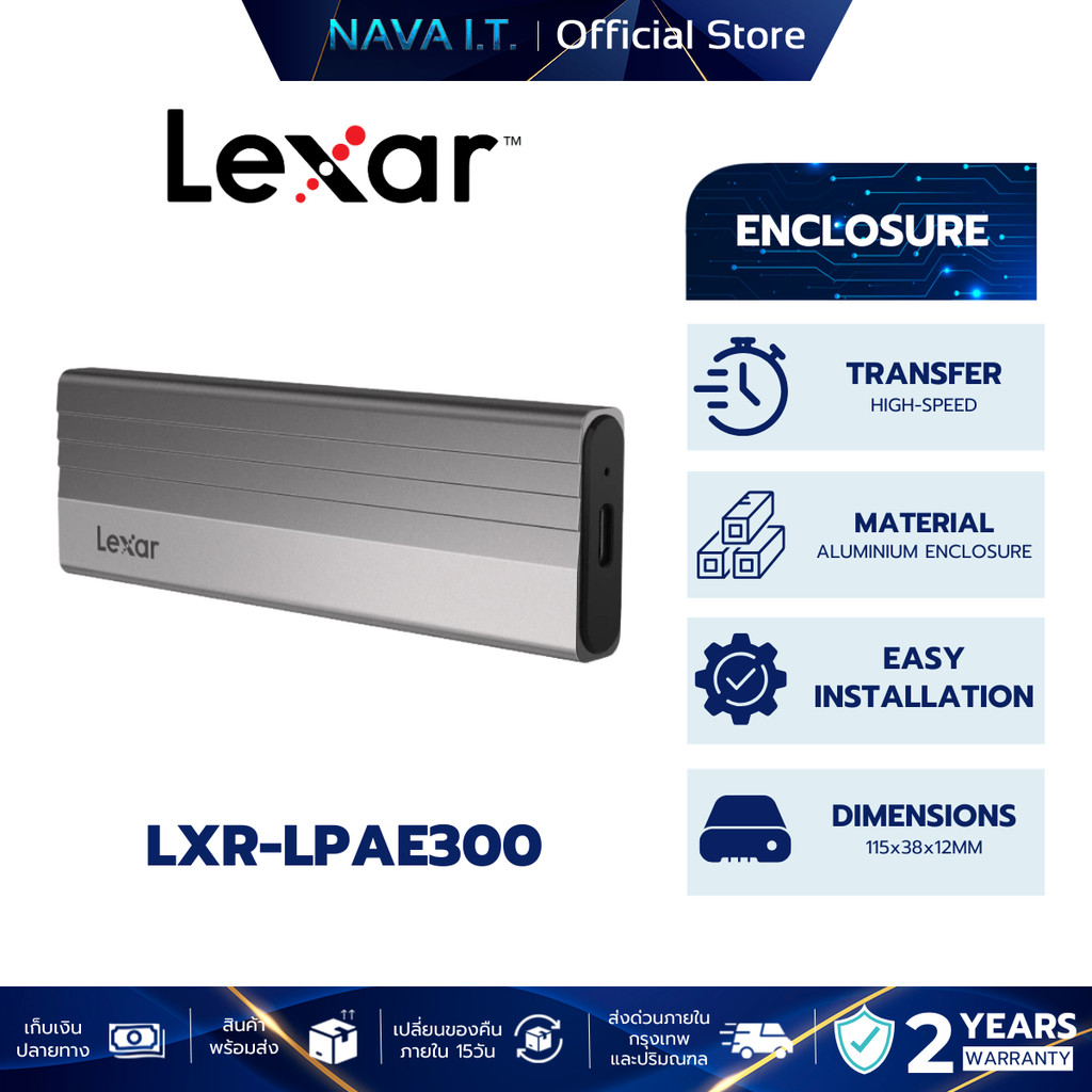 LEXAR E300 M.2 SSD Enclosure กล่องสำหรับแปลงเอสเอสดี USB 3.2 Gen 2 ...