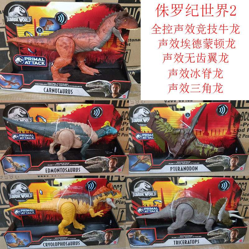 [ในสต็อก] Mattel Jurassic World เสียงเอฟเฟกต์ ไดโนเสาร์จำลอง เวโลซิแรป ...