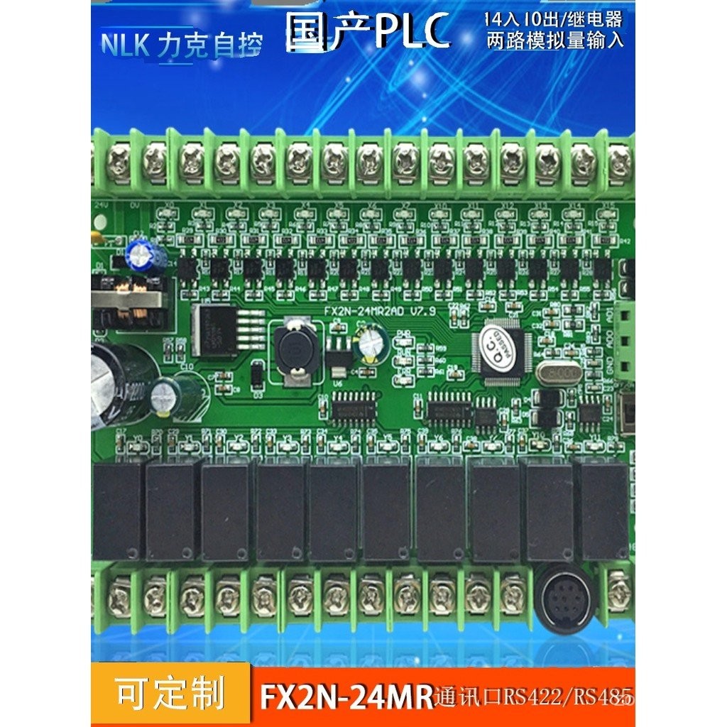 บอร์ดควบคุมอุตสาหกรรม FX2N-24MR2AD PLC ในประเทศ, บอร์ด PLC, บอร์ดควบคุม ...