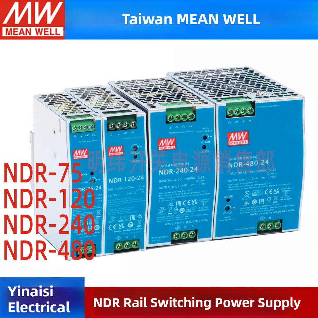100% MEAN WELL Switching Power Supply NDR 24V 12V 48V DC Rail Mount 75W 120W 240W Transformer ...