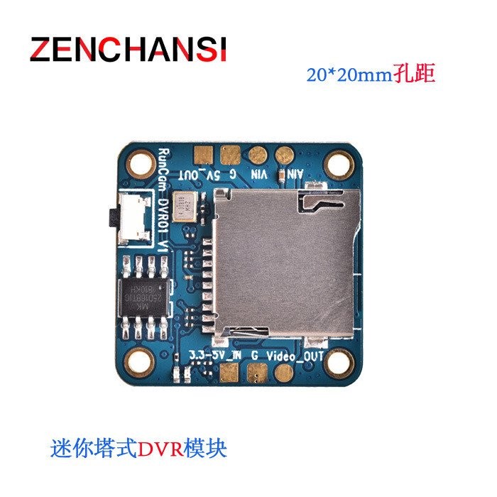 โมดูลบันทึกวิดีโอ RunCam DVR 5.8G โมดูลการ์ด SD สำหรับการจัดเก็บวิดีโอ ...