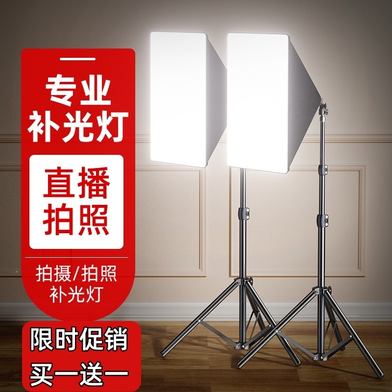 ไลฟ์สด LED เติมแสงถ่ายภาพเซลฟี่ที่นิยมในโลกออนไลน์ Douyin Anchor ...