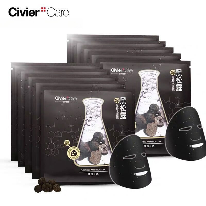 Ziweiya Black Gold Mask Black Truffle Black Rice | Shopee Thailand
