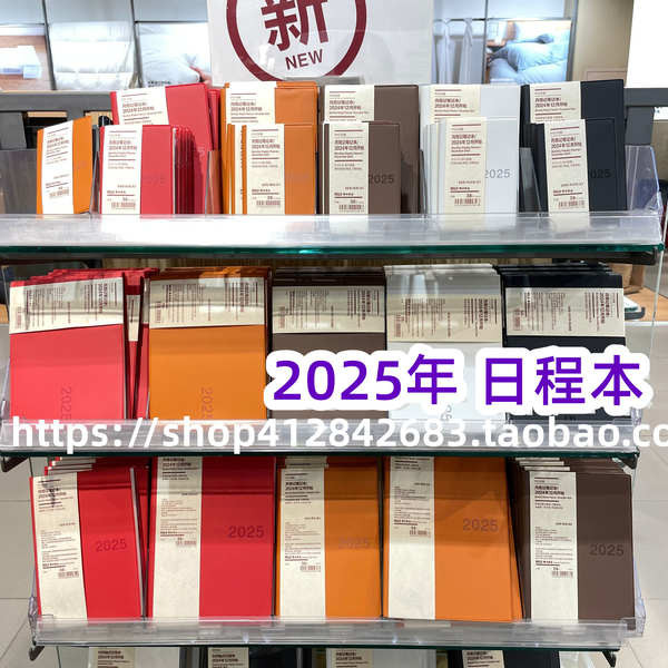 แพลนเนอร์ 2025 planner 2025 MUJI 2025 คู่มือหนังสือปฏิทินสมุดบันทึกรายเดือน-สัปดาห์ที่กําหนดเอง ...