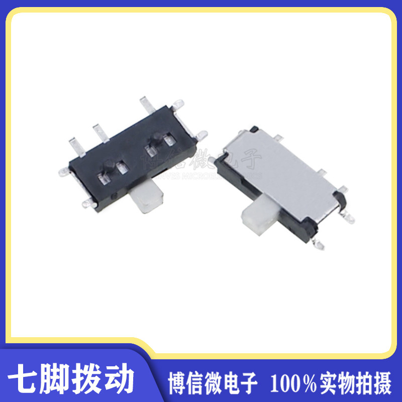 สวิตช์เลื่อนแบบดึงเจ็ดพินสวิตช์ไฟ MSK-12C01-07 (1P2T) สวิตช์สลับขนาด ...