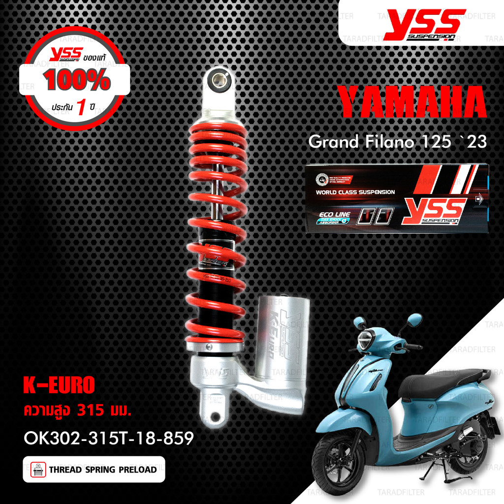 YSS โช๊คแก๊ส K-EURO อัพเกรด Grand Filano 125 ปี 2023 สปริงแดง【OK302-315T-14-859】มีรับประกัน ...