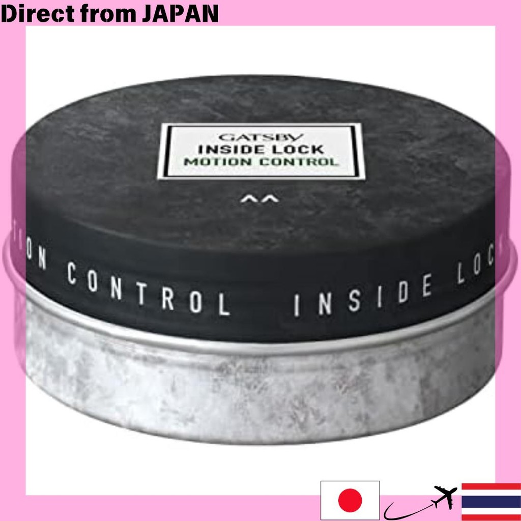 【Direct from Japan】GATSBY GATSBY Inside Lock Motion Control Wax แว็กซ์ ...