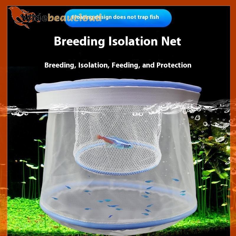 Widebeaucloud Aquarium กล่องแยกปลา Hatchery Net Fish Tank Breeding ...