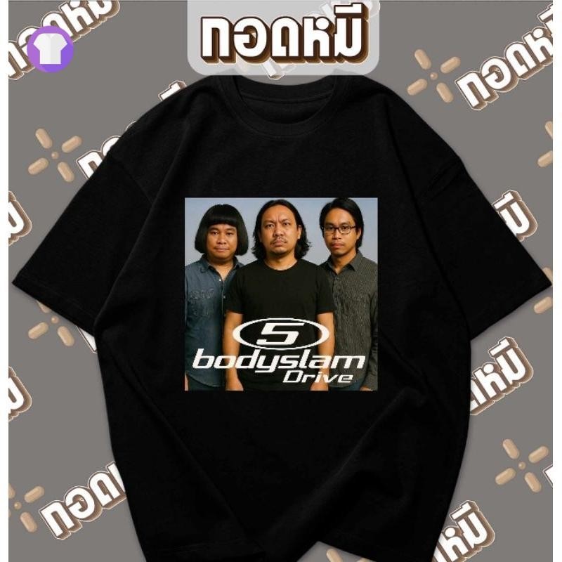 เสื้อยืด Bodyslam ลาย Taryut ผ้าคอตตอน 100% สายร็อคไทยต้องโดน | Shopee Thailand