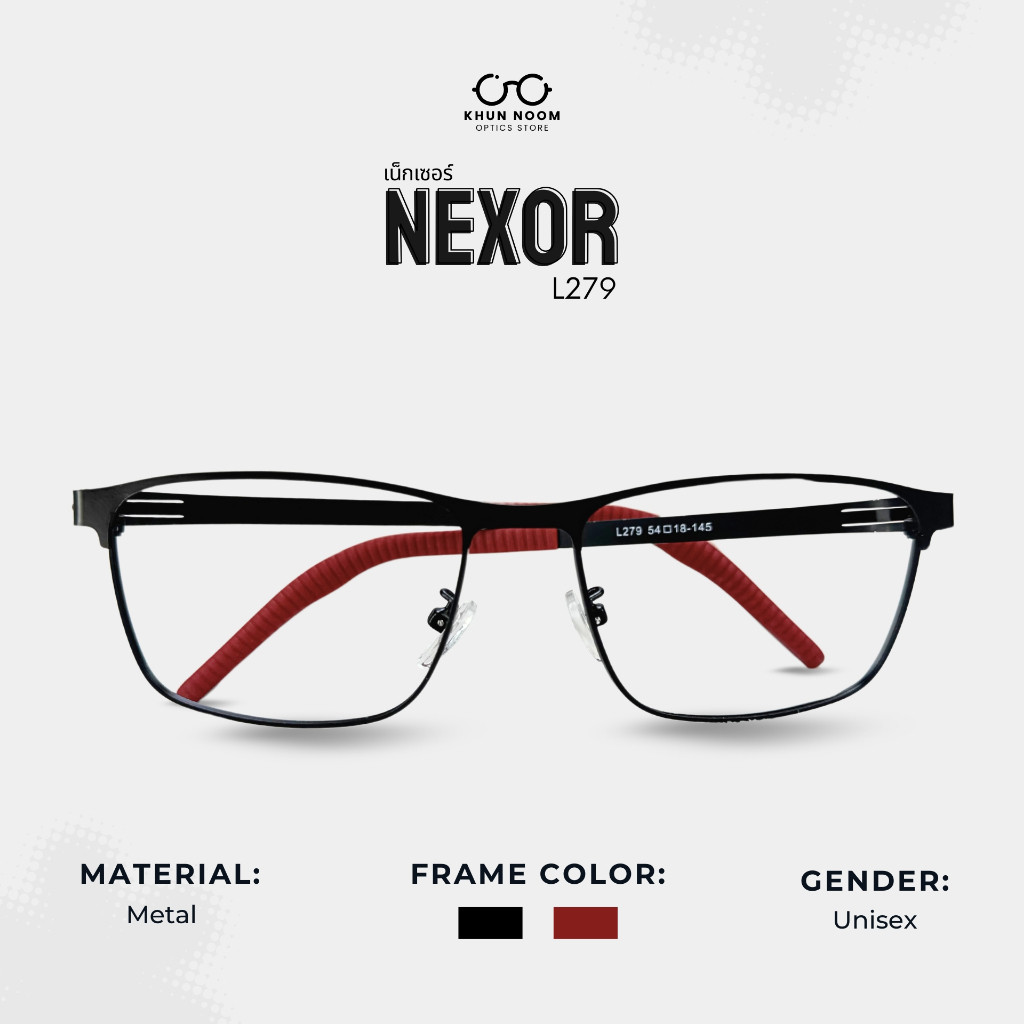 แว่นกรองสีฟ้า รุ่น NEXOR เน็กเซอร์ L279 เลนส์แอนตี้บลูบล็อคแท้100% ขาแว่นไร้น็อต ไร้สกรู เลนส์ ...