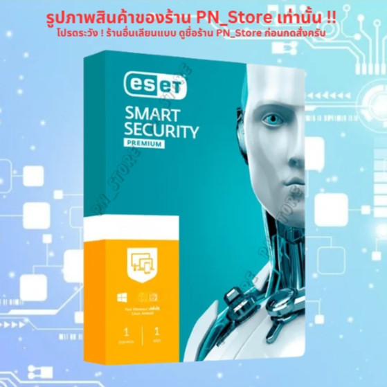 ESET NOD32โปรแกรมสแกนไวรัส | Shopee Thailand