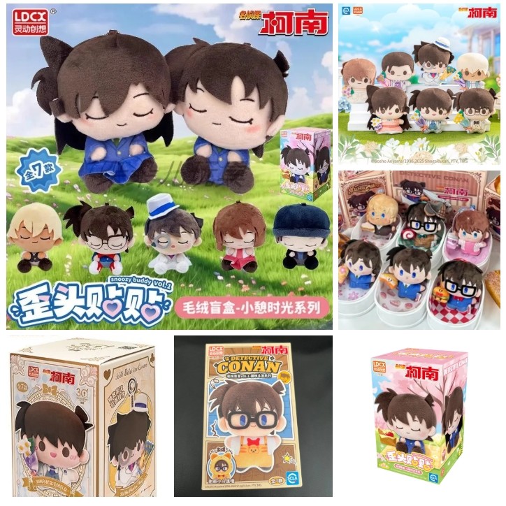 4 ประเภทพวงกุญแจ 52TOYS LDCX DE PROTECTIVE Conan Yummy Box Blind Box ...