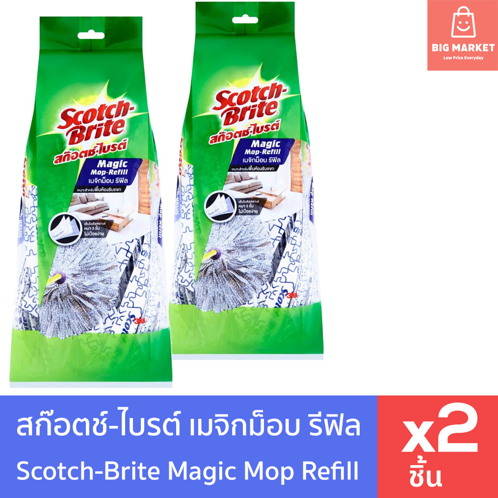 สก๊อตช์ไบรต์ 3M เมจิกม็อบ รีฟิล แพ็คคู่ 2 ชิ้น Scotch Brite Magic Mop ...