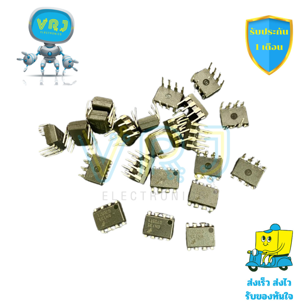IC Optocoupler 6N135 8 ขา DIP8 รุ่นใหม่ สำหรับแยกสัญญาณไฟฟ้า พร้อมจัด ...