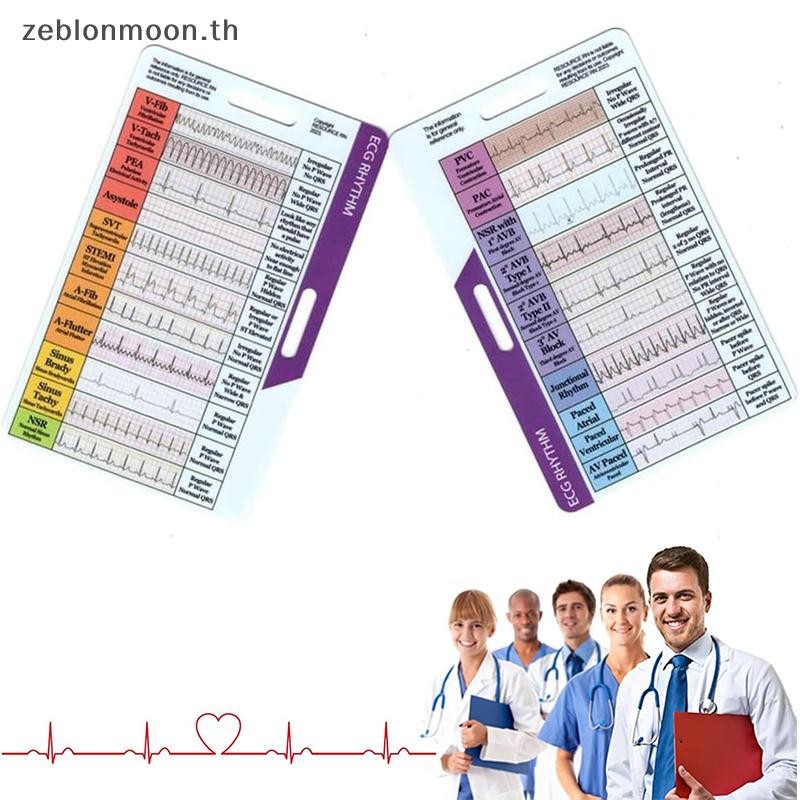 [Hmnov] Ecg/ekg Rhythm Pocket Card การออกแบบสองด้าน EKG Rhythm ...