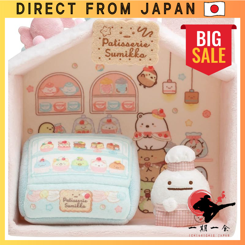 MF35901 Sumikko Gurashi Collection "Cat Siblings and the Confectionery ...