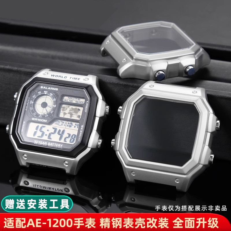 เหมาะสําหรับ casio casio Small Square AE1200/AE1300 ดัดแปลงโลหะเคส ...