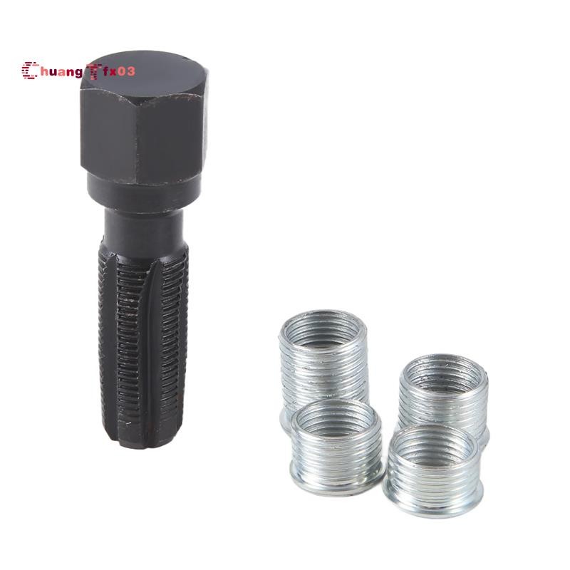 Chuangtfx0314มม.หัวเทียนชุดซ่อมเกลียวReamer Tap M14x1.25 | Shopee Thailand