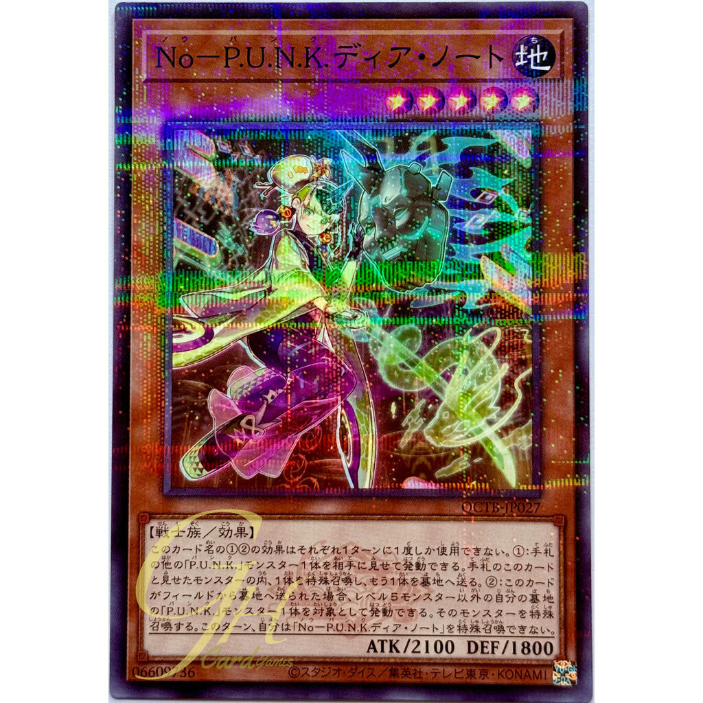 Yugioh [QCTB-JP027] Noh-P.U.N.K. Deer Note (Normal Parallel Rare) | Shopee Thailand