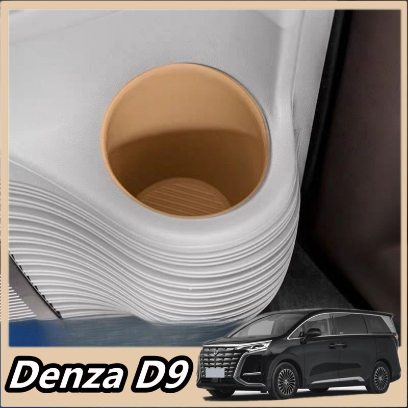 Denza D9 แผ่นรองที่วางแก้วประตูกลางซิลิโคนแผ่นรองแก้วน้ําประตูแถวที่สอง