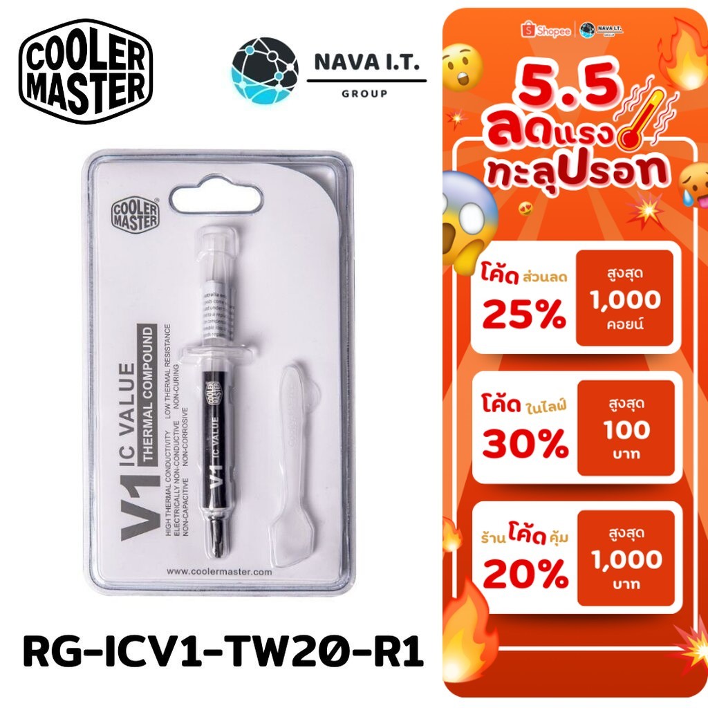 🛵มีส่งด่วน💨 COOLER MASTER IC-VALUE V1 RG-ICV1-TW20-R1 THERMAL GREASE ...