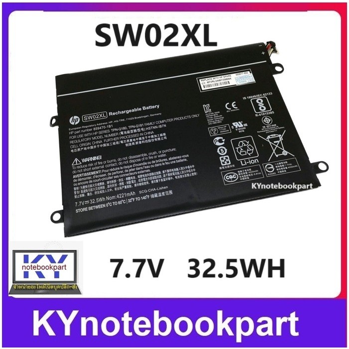 BATTERY ORIGINAL HP แบตเตอรี่ ของแท้ HP x2 210 G2 TPN-Q180 Q181 HSTNN ...