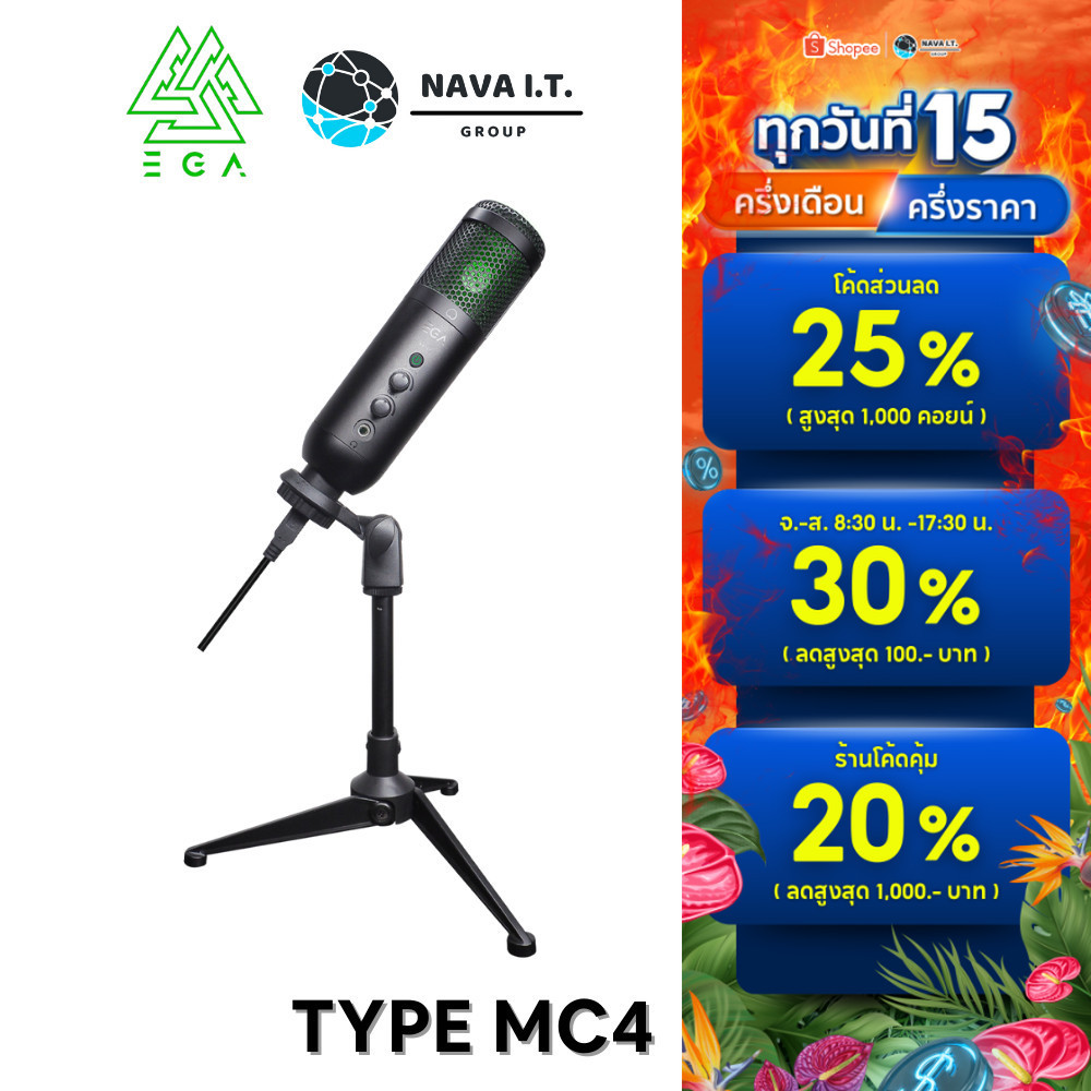 🛵มีส่งด่วน💨 EGA TYPE MC4 MICROPHONE CONDENSER ไมโครโฟนตัดเสียงรบกวน ...