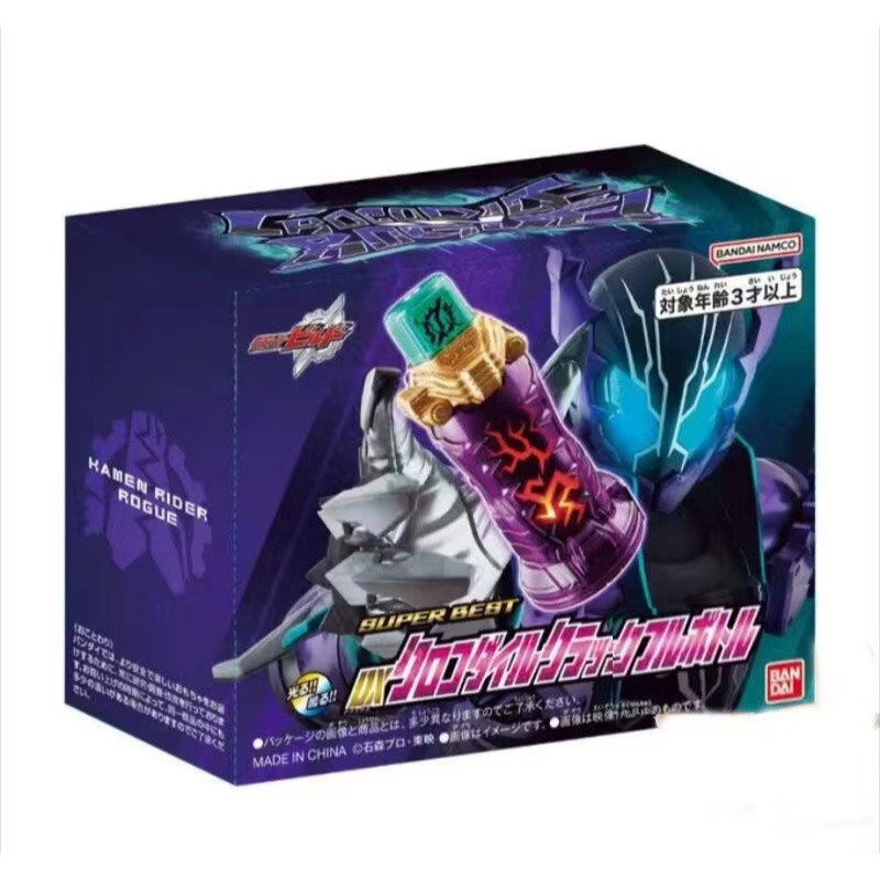 🔥พร้อมส่ง 🔥Bandai Kamen Rider Chuangqi build Grease Squeeze Drive ...