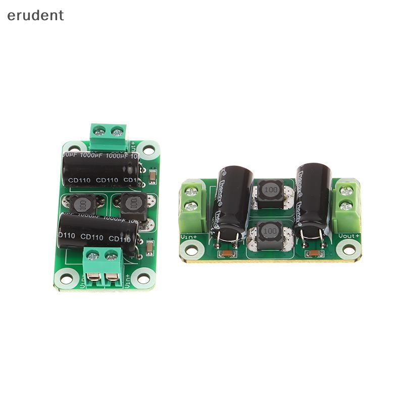Erudent DC Power Filter Board 0-25V/0-50V 2A/3A/4A Class D Power Amplifier Module การรบกวน ...