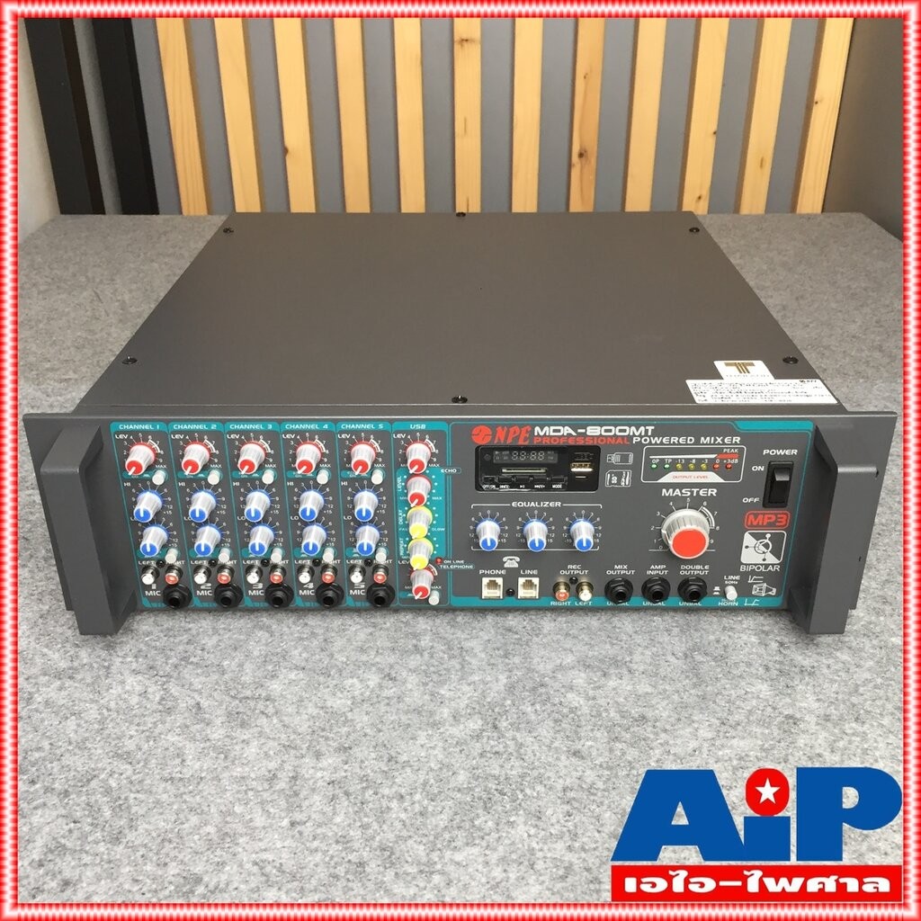 NPE MDA-800MT POWERMIXER+LINE+USB พาวเวอร์มิกเซอร์ เครื่องขยายเสียง กำลังขับ 500W MDA 800MT ...