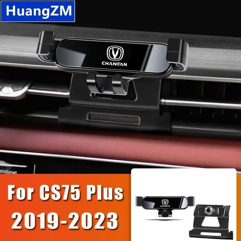 จัดแต่งทรงผมโทรศัพท์มือถือสําหรับ Changan CS75 Plus CS75Plus 2019 - 2023 Air Vent Mount Gravity ...