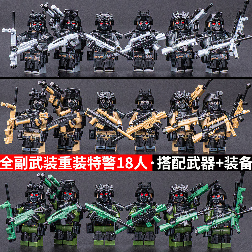 ใช้งานร่วมกับเลโก้บล็อกตัวต่อ SWAT Ghost ทหาร Minifigures อาวุธหนักคู่ ...