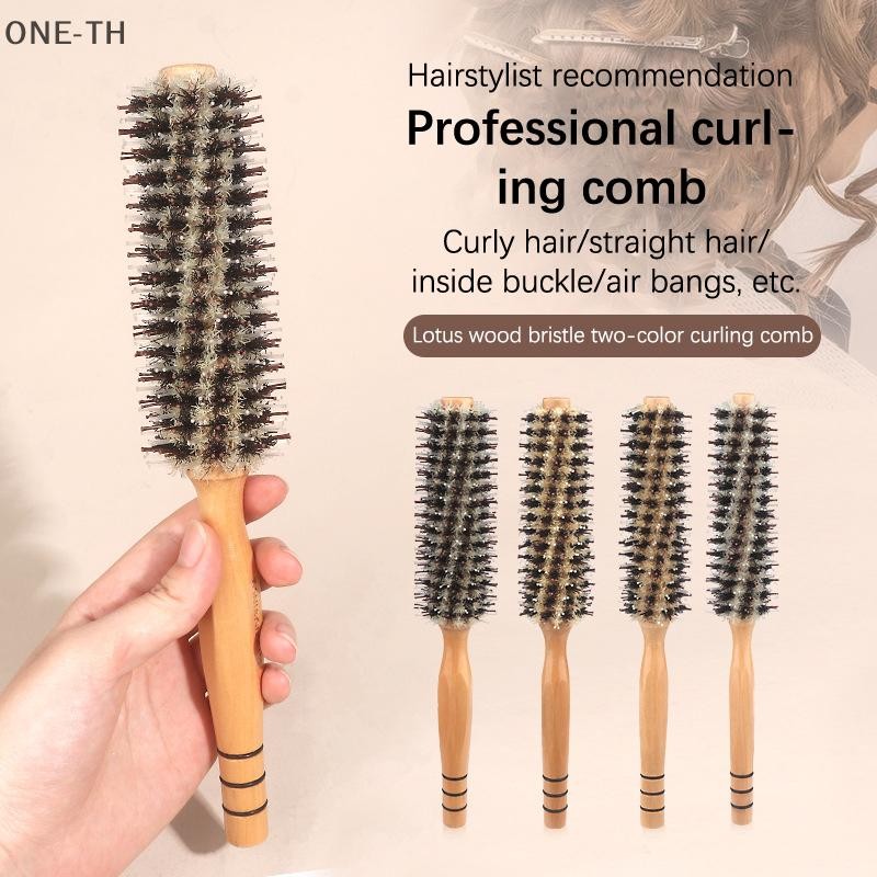 ONE-TH 4 สไตล์ไม้จับรอบแปรงกลิ้งตรง Twill Hairb Boar Bristle รอบ Barrel ...