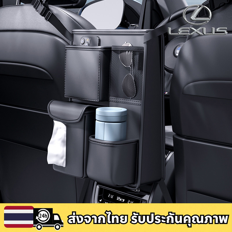 LEXUS IS ES LS UX NX RX GX LX LM LC RC กระเป๋าเก็บของที่นั่งกลางรถ ที่ ...